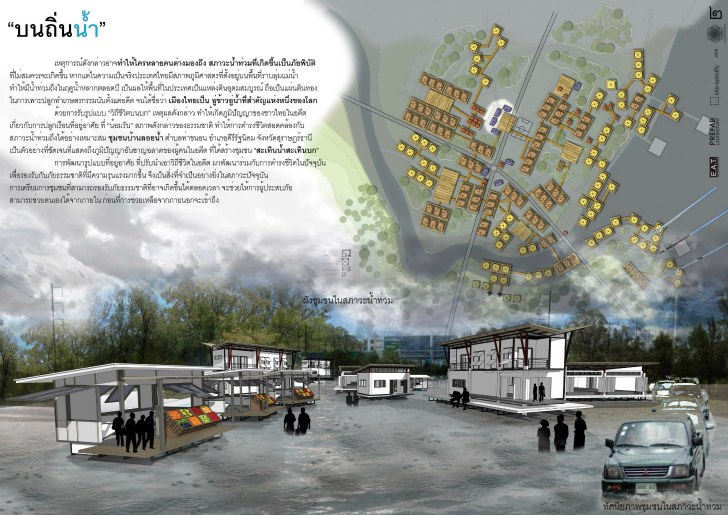 Amphibious Houses Could Provide A Permanent Solution For Flooding In ...
